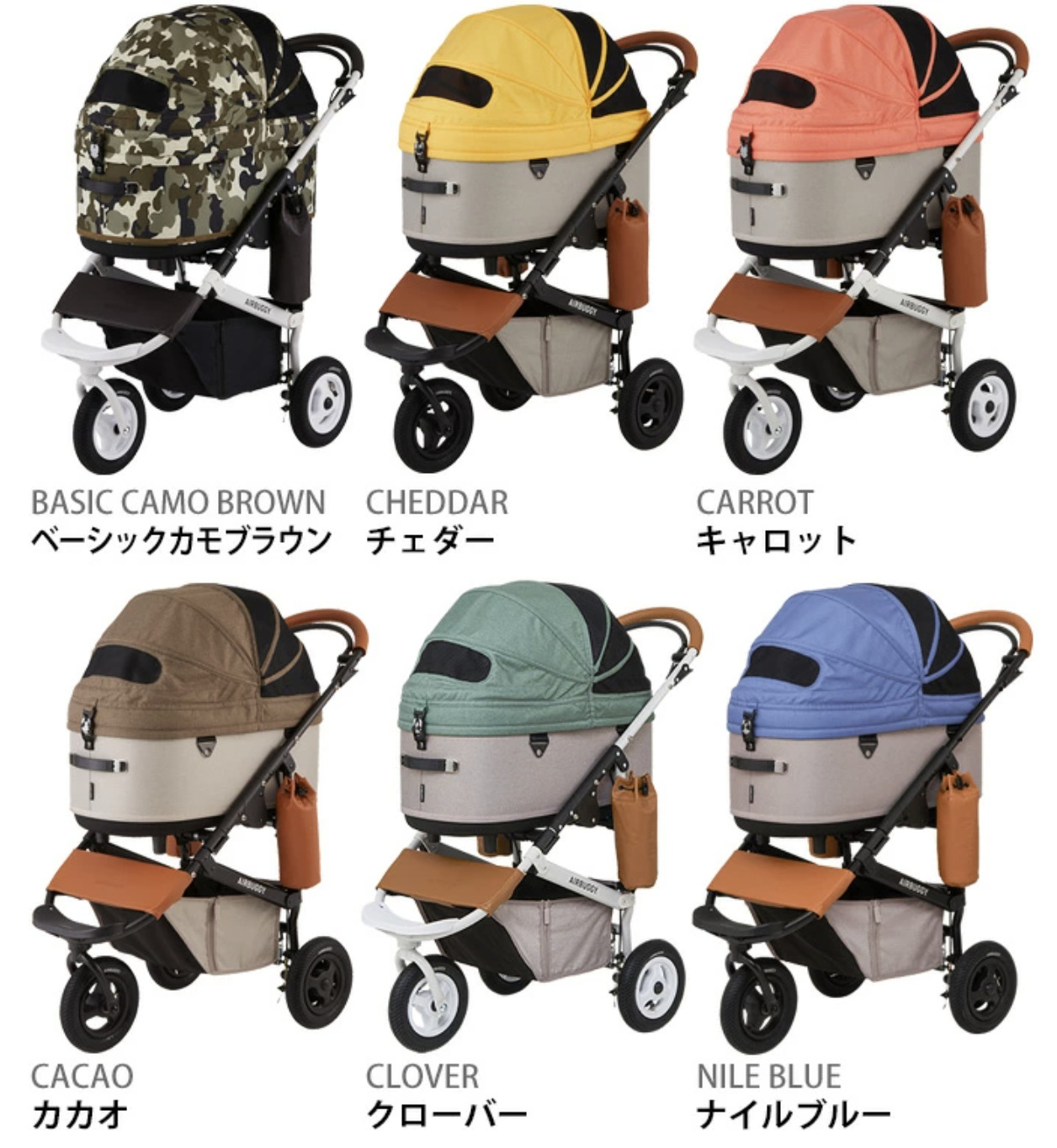 Mercedes-Benz × AIRBUGGY(エアバギー) DOME3を購入しました | 愛犬ブランと旅とカフェ